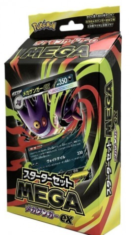Pokémon Starter Set Mega Gengar ex Deck (Japans) – Lichcards