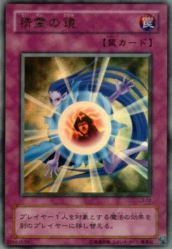 Mystical Refpanel - Limited Edition 3 (Ultra Rare) [L3-02] – Lichcards